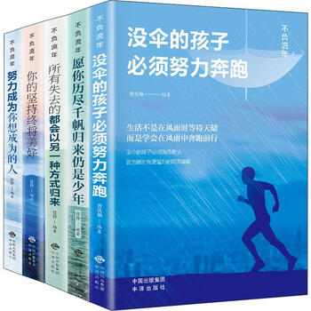 不负流年 任玲,曾庆灿