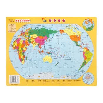 世界地图拼图 地图宝贝拼拼乐