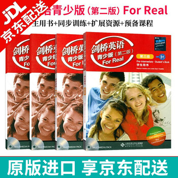剑桥英语青少版拓展阅读第二版 For Real学生教材含学生书青少英语语法English新思维学生包 3级别 学生套装