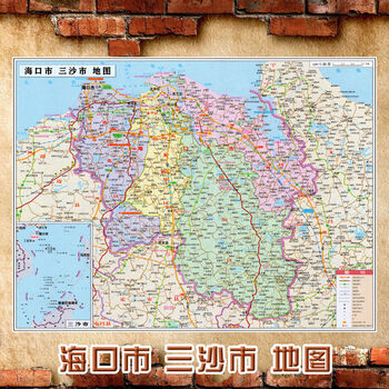 2021新款 海口市 三沙市墙贴 行政区划图 交通海报地图 70-95cm（高X宽） 油画布（有配送专业胶不伤墙）
