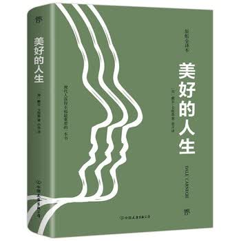 【自选系列】 美好的人生