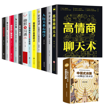 抖音推荐套装