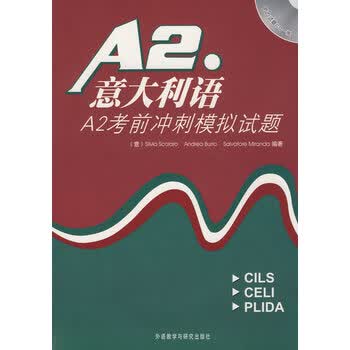 意大利语-A2考前冲刺模拟试题 (意)斯科拉罗(Scolaro,S),(意)布罗(Burro,A),