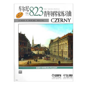 车尔尼青年钢琴家练习曲作品823（附音频）