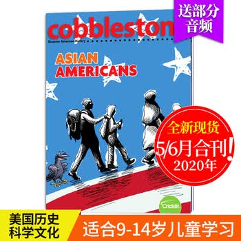 【送部分音频】Cobblestone 鹅卵石 美国儿童英语课外阅读期刊9-14岁青少年历史读物杂志 2020年5/6月合刊