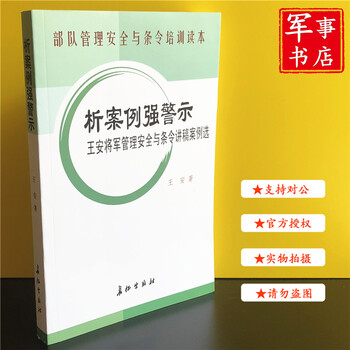 【可开具正规发票】析案例 强警示
