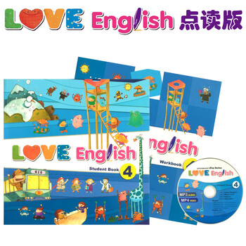 台湾原版进口love english 幼儿英语 3-6岁宝宝启蒙教材 4级（中班下册）