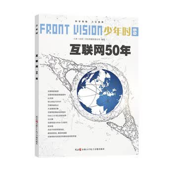 少年时单刊杂志 期刊杂志图书总49期总50期总52期总53期总57期总59期总62期 单本杂志 互联网50年 总69期