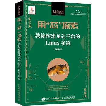 用