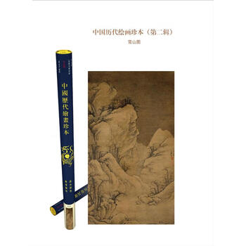 雪山图(2)   书籍