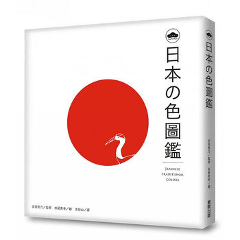 预售 日本色图鉴18中国台湾东贩吉田雪乃