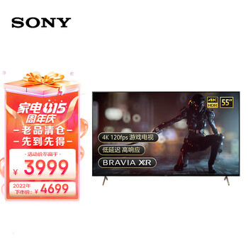 【索尼XR-55X91J】索尼（SONY）XR-55X91J 55英寸 全面屏 游戏电视 4K超高清HDR XR认知芯片 HDMI2.1 京东小家智能生态【行情 报价 价格 评测】-京东