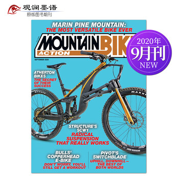 Mountain Bike Action 2020年9月 美国山地车骑行健身运动杂志