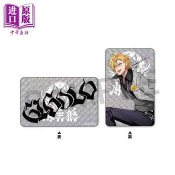 塑料挂件 催眠麦克风 透明通行证 伊弉冉 一二三 日版原版动漫周边