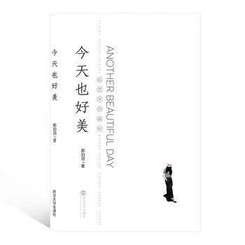今天也好美(在艺术中成长)