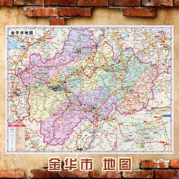 2021新款 金华市地图墙贴 超大巨幅 行政区划图 交通装饰画海报 90-120cm（高X宽） 相纸（有配送专业胶不伤墙）
