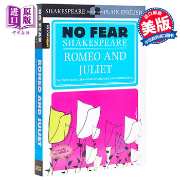 无惧莎士比亚：罗密欧与朱丽叶 英文原版Romeo and Juliet