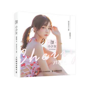 瞬间 有关人像写真你该知道的秘密 樱桃喵写真集