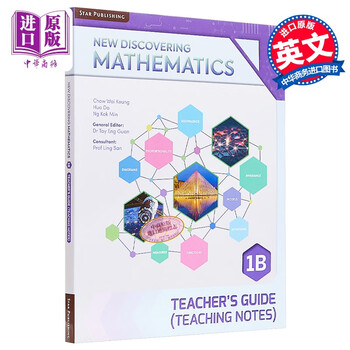 【新加坡数学教材】新版发现数学课本1B 教师书（教师笔记）（第3版）