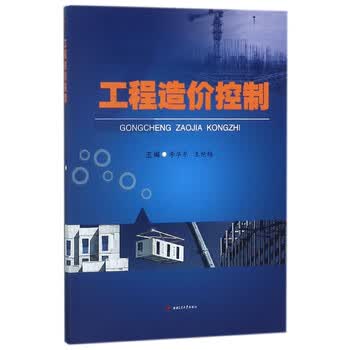 桂林美术史话
