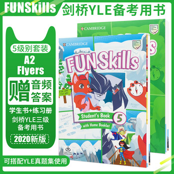 2020新版 剑桥少儿英语教材Fun Skills官方yle考试备考书funskills剑桥少儿考级 5级 A2 fylers（yle三级）