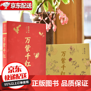 故宫挂历2022美人如画 故宫周历.2022年.往昔世相 伟业大展日历  故宫日历台历虎年挂历台历日历 礼品收藏 故宫出版社发行 2021故宫周历·万紫千红