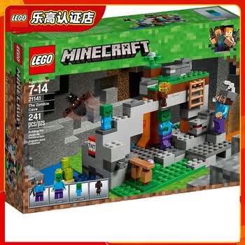 【乐高官方认证店】乐高LEGO 我的世界Minecraft 儿童益智拼搭积木玩具 21141 僵尸的洞【图片 价格 品牌 报价】-京东