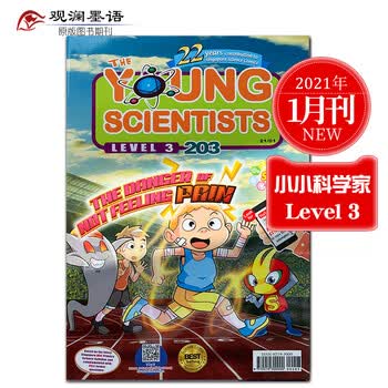 Young Scientists 小小科学家3阶 10-12岁新加坡科学漫画杂志期刊探索世界英语读物 2021年1月刊