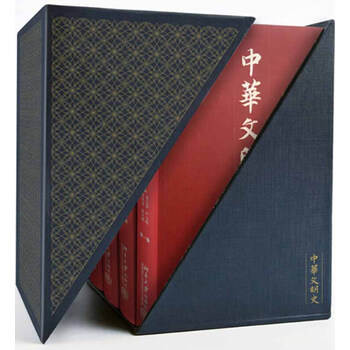 【正版图书】中华文明史  北京大学出版社