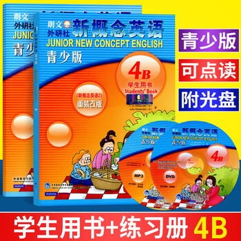 新概念英语 青少版4B 学生用书+练习册 新概念英语青少版4b 朗文外研社青少版教材用书