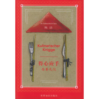 zx得心应手【正版图书，放心下单】