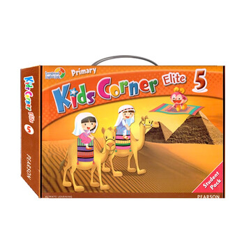 Kids Corner Pack （第一版）第5册