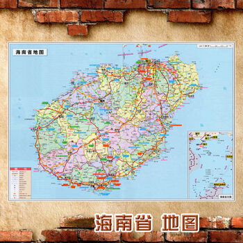 2021新款 海南省地图墙贴 超大巨幅 行政区划图 交通装饰画海报 150-215cm（高X宽） 相纸（有配送专业胶不伤墙）