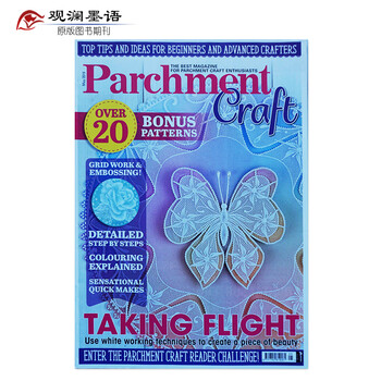 Parchment Craft 2019年5月 欧美手工制作羊皮纸工艺杂志