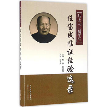 沽上