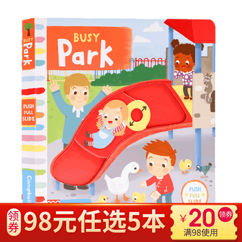 Busy系列 繁忙的公园 英文原版绘本 Busy Park 推拉滑动机关纸板书 0-1-3-6岁幼儿