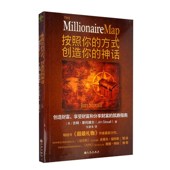 按照你的方式，创造你的神话