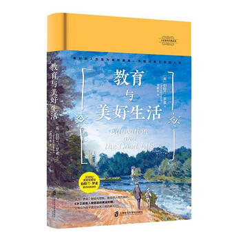 包邮：教育与美好生活家教  图书
