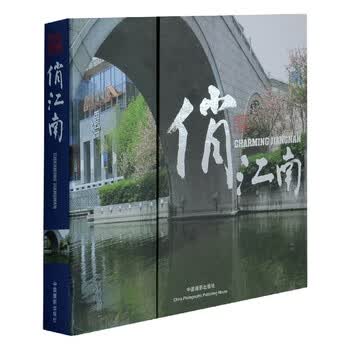 俏江南