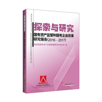 探索与研究