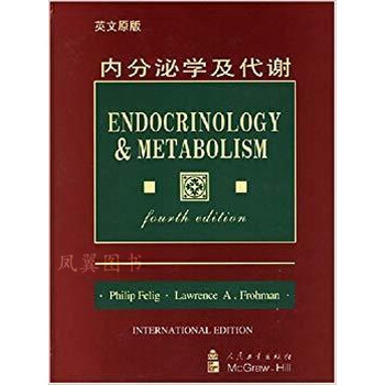 内分泌学及代谢（英文原版） （美）费利格等编 人民卫生出版社