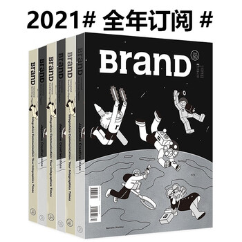 BranD杂志订阅2021年订杂志54 55 56 57 58 59共六期 BranD国际品牌设计杂志期刊书籍平面设计杂志期刊订阅 BranD杂志2021年6期全套【54-59期】