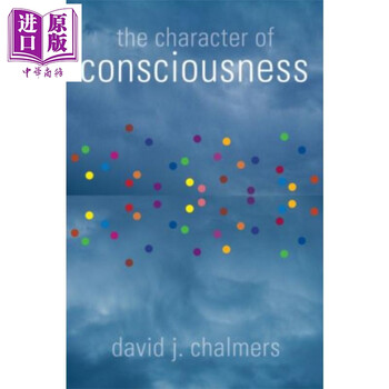 意识的特征 英文原版 The Character of Consciousness David J Chalmers