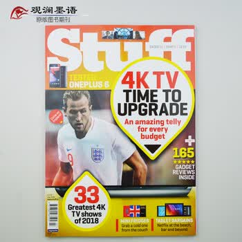 Stuff 科技产品博览 2018年7月 英国电子计算机杂志