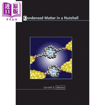 果壳中的凝聚态物质 Condensed Matter in a Nutshell 英文原版 Gerald D Mahan