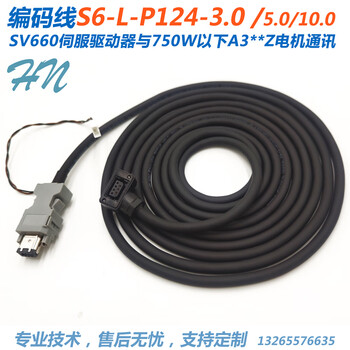 SV660SV630编码器线S6-L-P114-3.0/P124-5.0-TMS1电机线M1 值编码线 不带电池 10m【图片 价格 品牌 报价】-京东