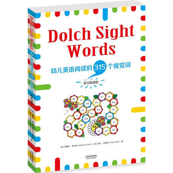 *邮Dolch Sight Words:幼儿英语阅读的315个视觉词(英文朗读版)外语学*课学前