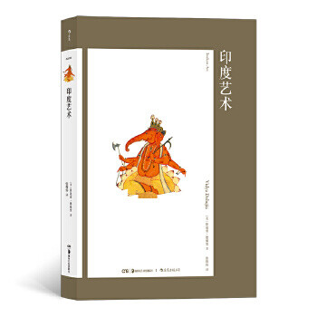 艺术与观念 05：艺术【正版图书】