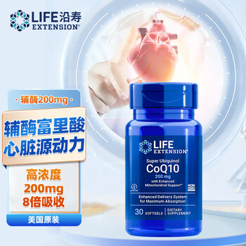 【life extensionLife辅酶Q10软凝胶200毫克30粒】沿寿Life Extension沿寿泛醇辅酶q10还原型辅酶q10备孕 ...