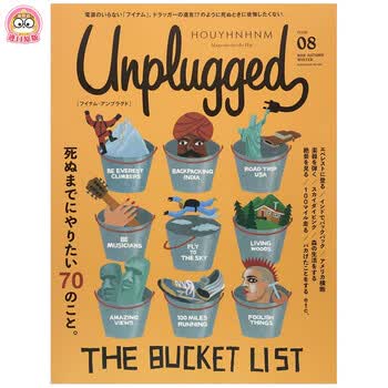 订阅 HOUYHNHNM Unplugged 男性时尚资讯杂志 日文原版 年订2期